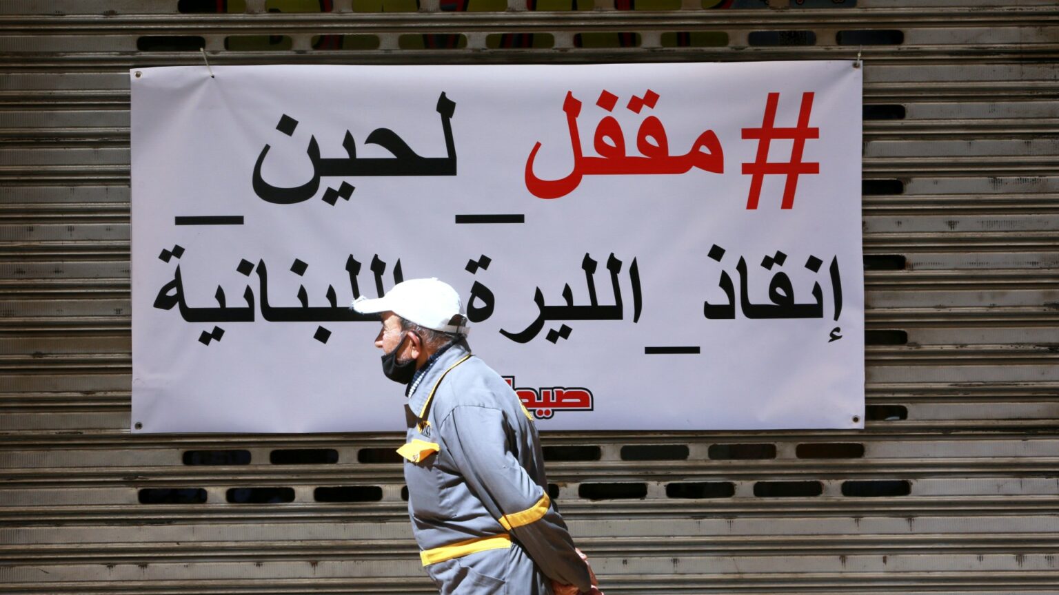 Lifting in Progress Signage in Riyadh, Saudi Arabia: Essential Guide ...